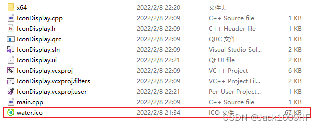 VS+Qt应用开发，设置软件图标Icon_visual stdio qt的icon图标的位置怎么设置不管项目在哪都能识别到-CSDN博客