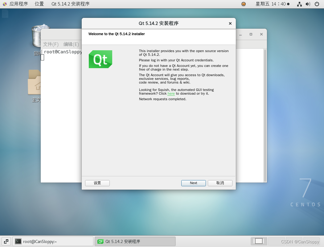 centos7下载QT（5.14.2）速度过慢，附网盘下载链接_qt5.14.2下载-CSDN博客