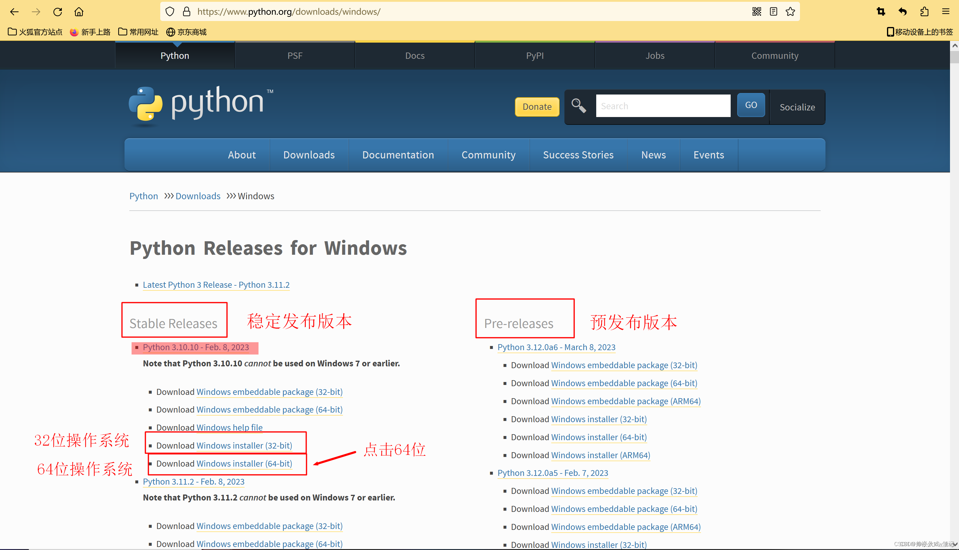 python - 环境安装_customize installation choose location and feature-CSDN博客