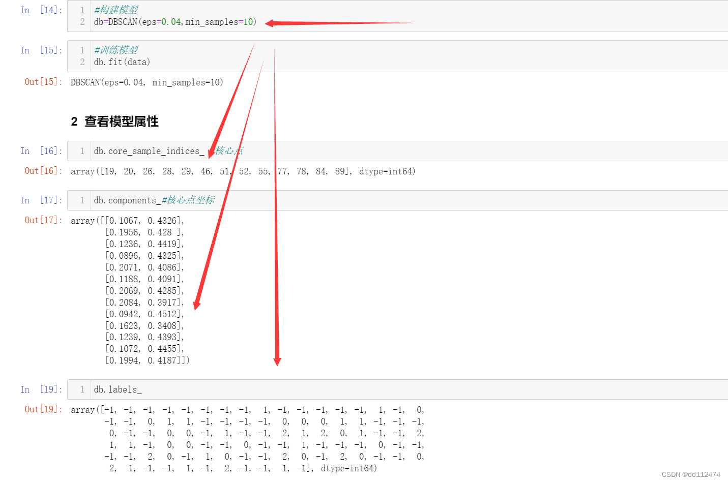 机器学习6 DBSCAN 定义，代码，噪声点个数，调参_dbscan调参-CSDN博客