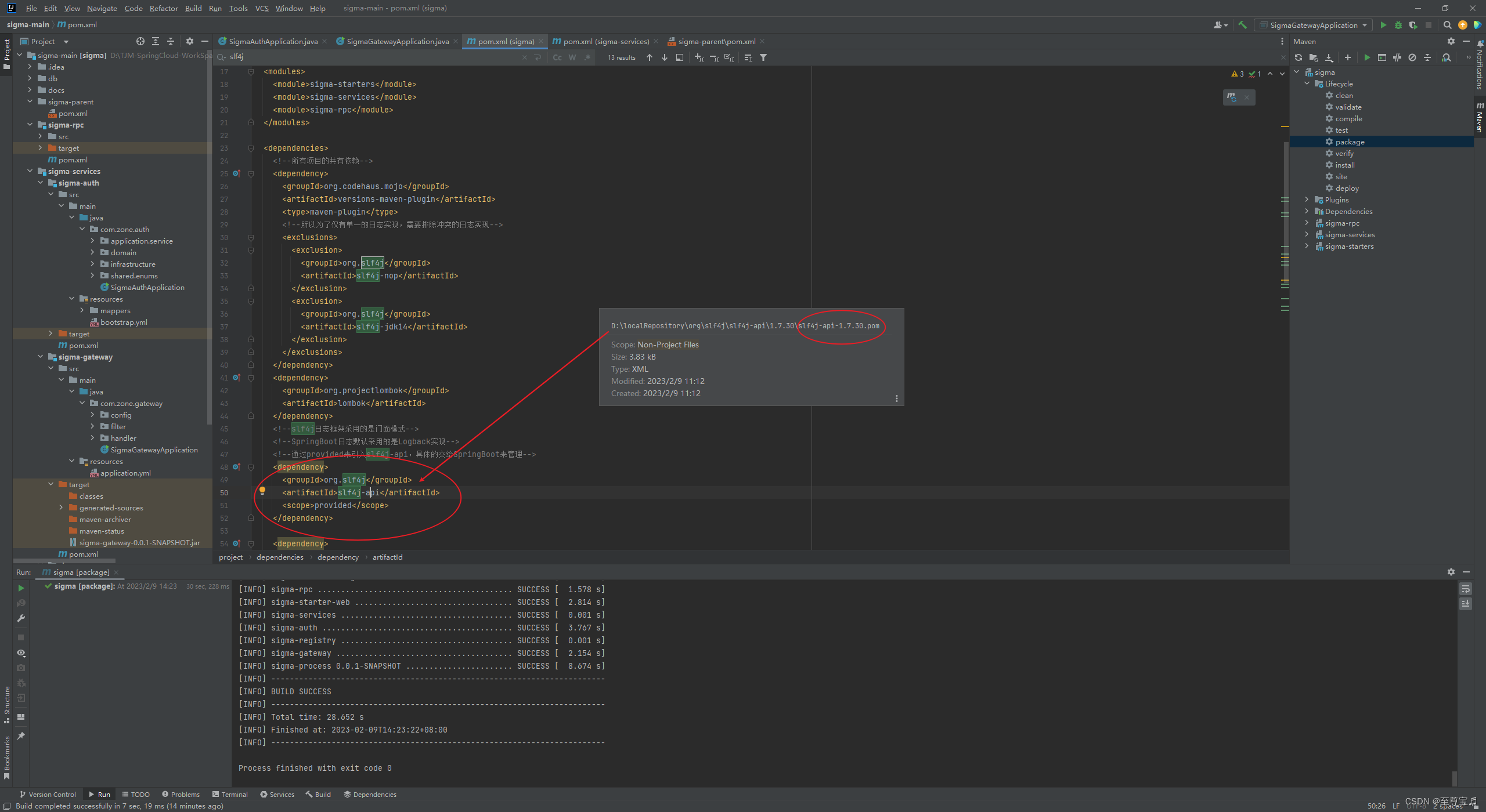 springboot项目启动时报错：Exception in thread “main“ java.lang.NoClassDefFoundError: org/slf4j/Logger ...