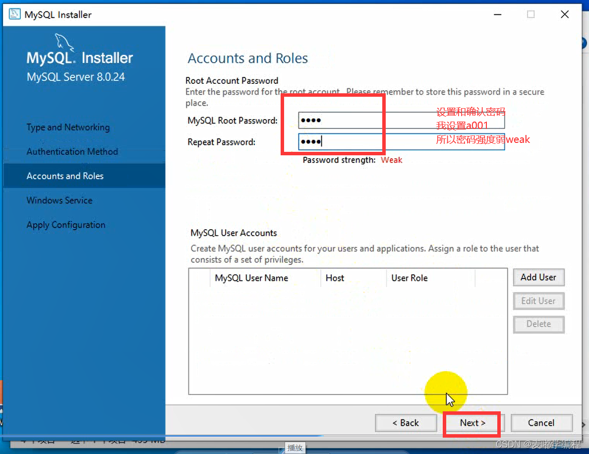 MySQL8.0.24安装教程与Navicat11配置,-CSDN博客