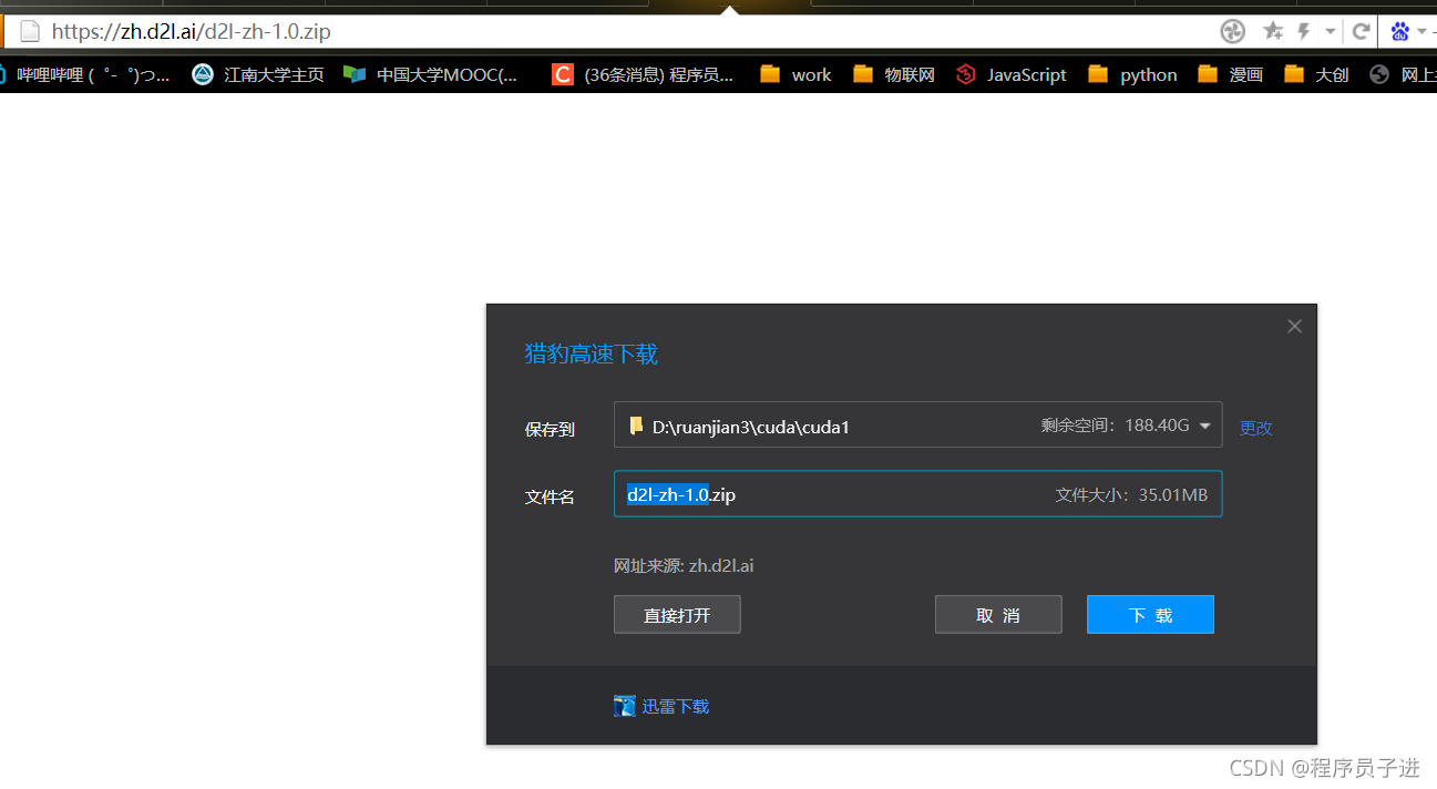 《动手学深度学习》安装CPU计算的MXNet和GPU版本的MXNet-CSDN博客