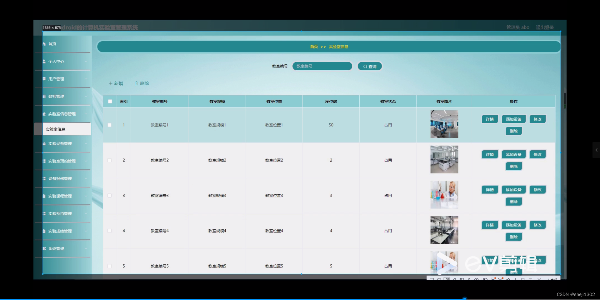 附源码 计算机毕业设计pythonuniapp基于android的计算机实验室管理系统6nsw6程序源码lw远程部署uniapp开发实验室管理系统 Csdn博客