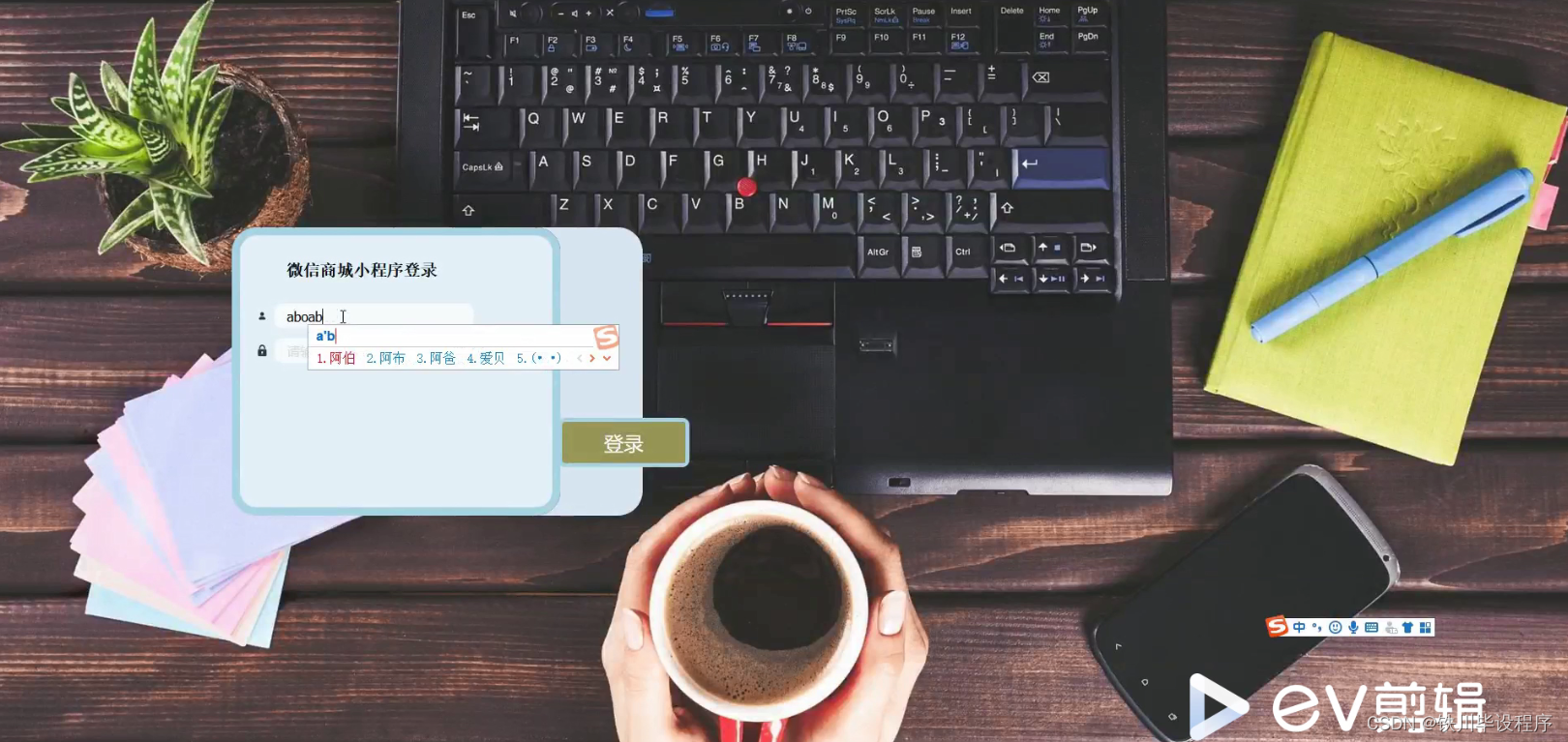 Springboot计算机毕业设计微信商城小程序【附源码】开题论文mysql程序部署springboot商城项目小程序 Csdn博客