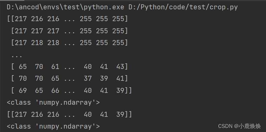 python中list“[]”和ndarray“[[]]”转换与注意事项_list ndarray-CSDN博客