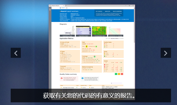 Java代码的静态分析工具：JArchitect 2022-CSDN博客