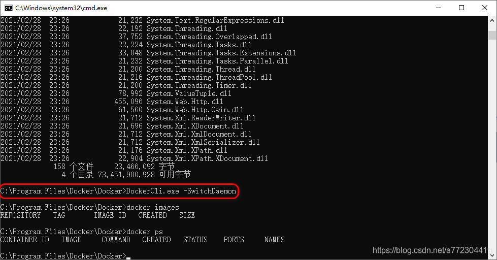 Win docker 桌面版报错error during connect: This error may indicate that the docker daemon is not ...