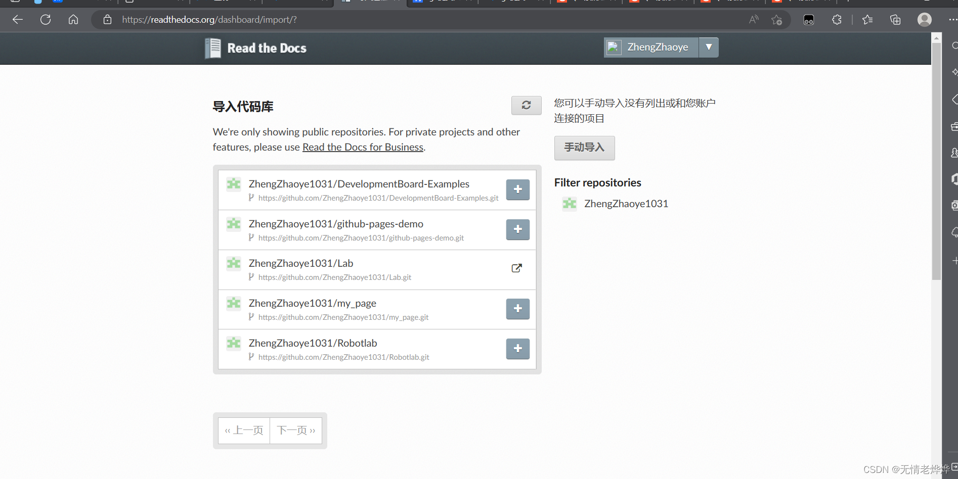 十分钟拥有你的私人博客！使用readthedocs和mkdocs完成你的文档托管。-CSDN博客