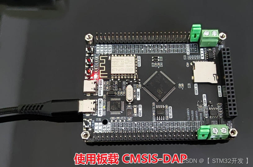 STM32 CubeIDE 使用 CMSIS-DAP烧录 （方法1--修改配置文件）_stm32cubeide怎么烧录程序-CSDN博客