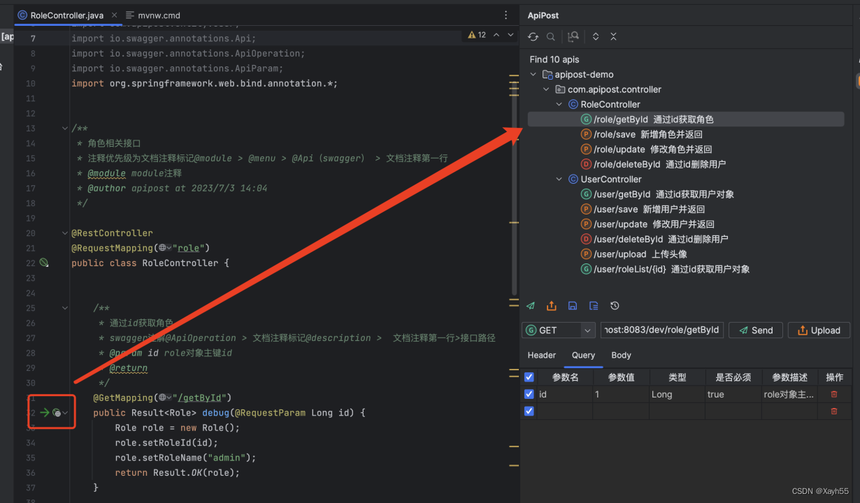 免费、好用！IDEA插件用这款！_idea apidocx插件-CSDN博客