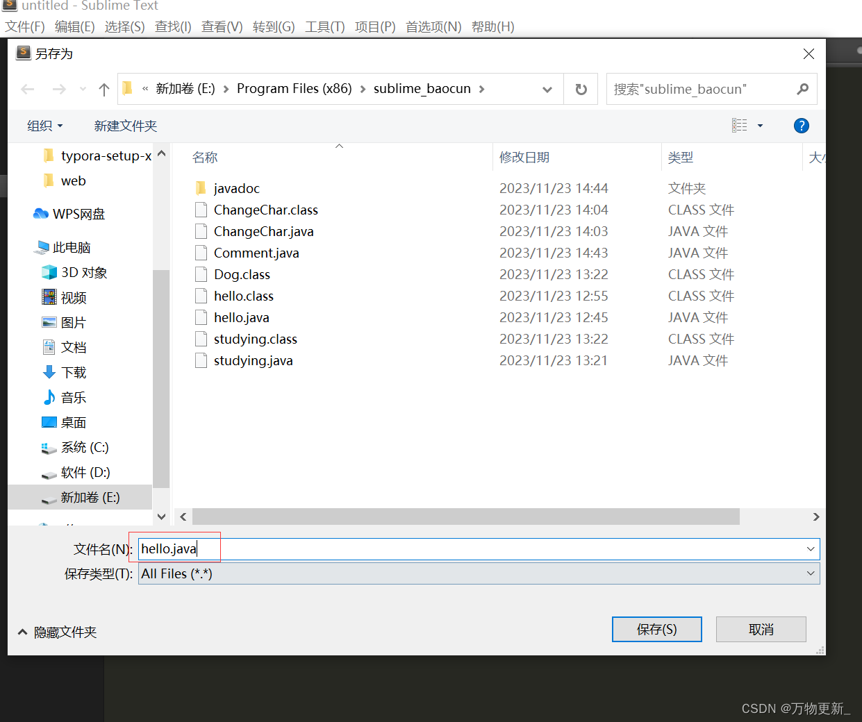 [工具]java_sublime的快速使用_sublime java数据库操作-CSDN博客