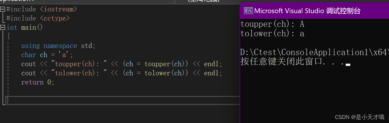 C++的字符函数库（cctype）-CSDN博客