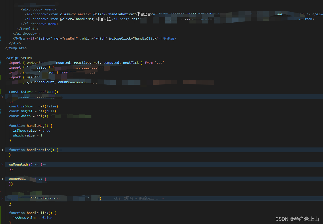 Vue3中 在 script setup 中实现父子组件之间数据通信_defineemits的refreshdata-CSDN博客