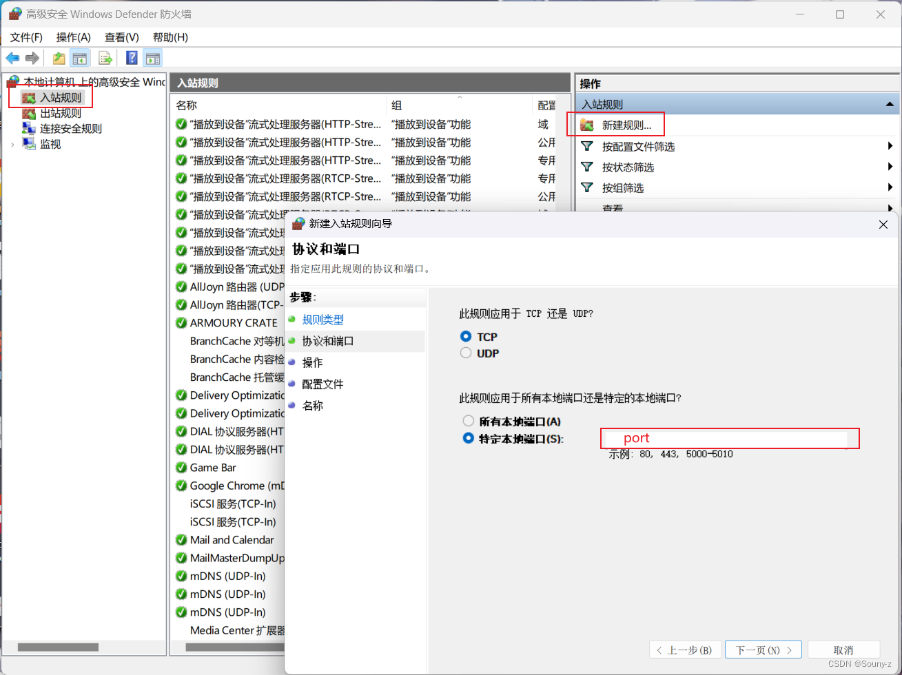 Xshell链接Linux_xshell怎么用ssh连接linux-CSDN博客