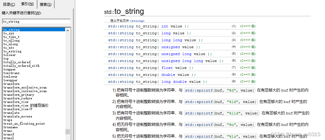 const、static修饰std::map问题记录_const std::map-CSDN博客