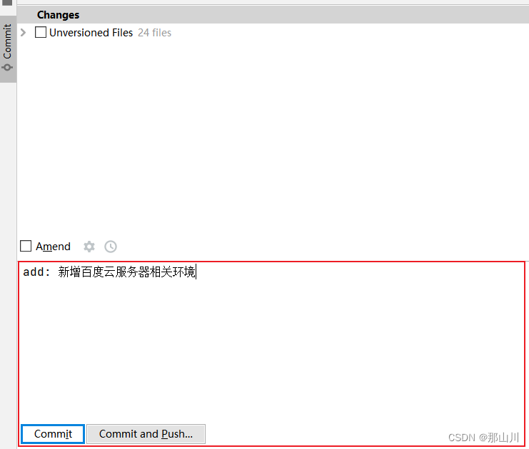 idea中git Directory消失_idea commit directory 找不到-CSDN博客
