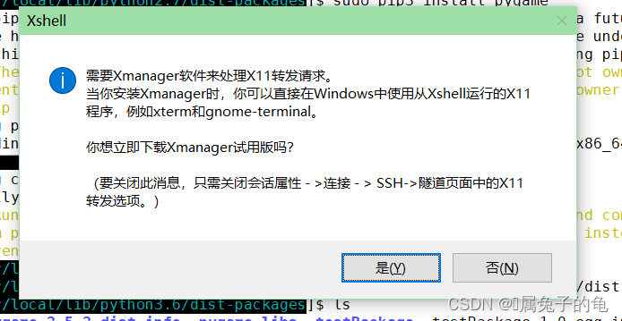 Xshell：需要Xmanager软件来处理X11转发请求-CSDN博客