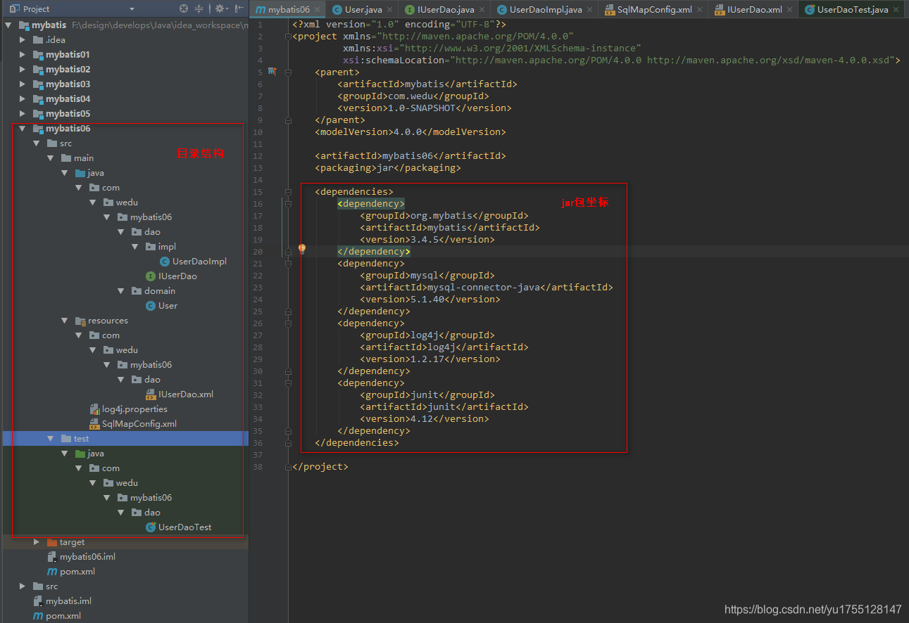Mybatis框架(六)：Mybatis的dao实现类方式的CRUD_请写出dao中,针对user的crud的方法设计-CSDN博客