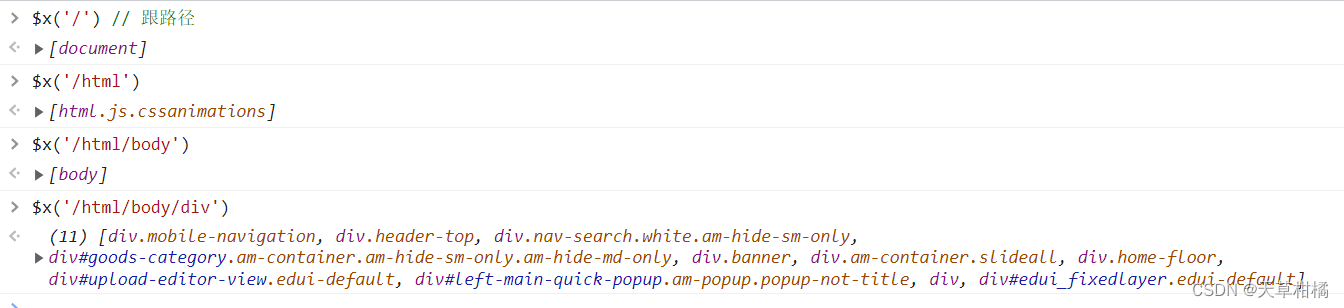 Python+Selenium4元素定位_web自动化(3)_python selenium4-CSDN博客
