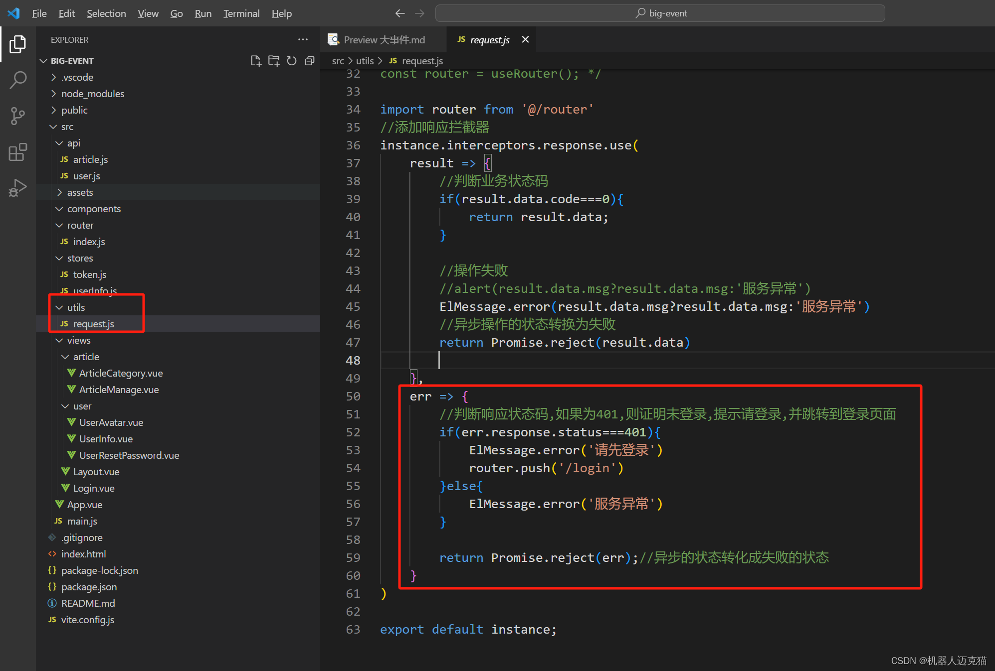 Spring Boot 笔记 026 文章分类列表查询_springboot列表查询-CSDN博客