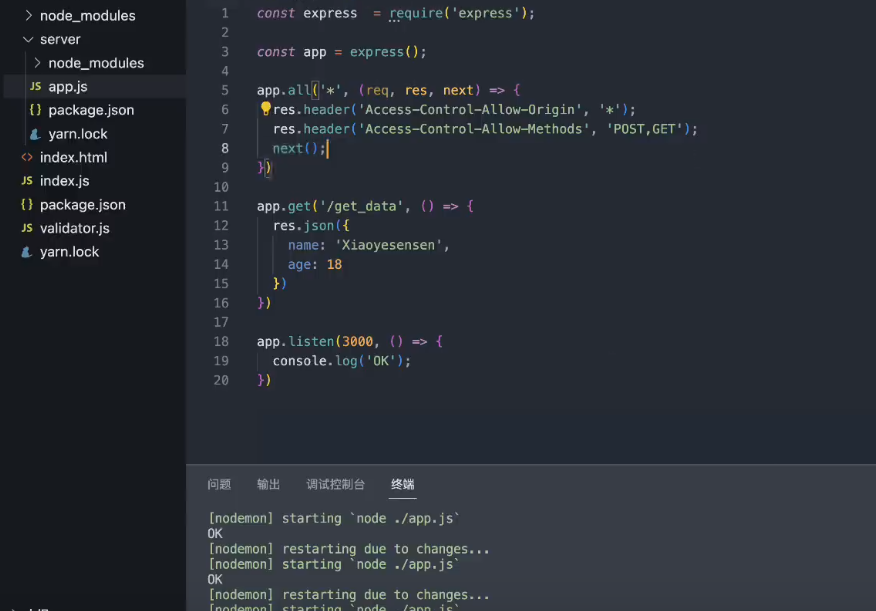 前端学习笔记202309学习笔记第九十一天-回调之11-CSDN博客
