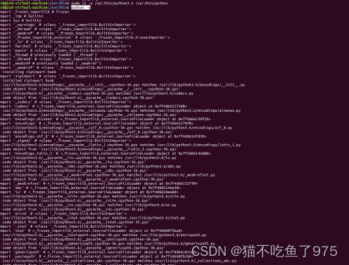 linux下更新python版本_linux 更新python-CSDN博客