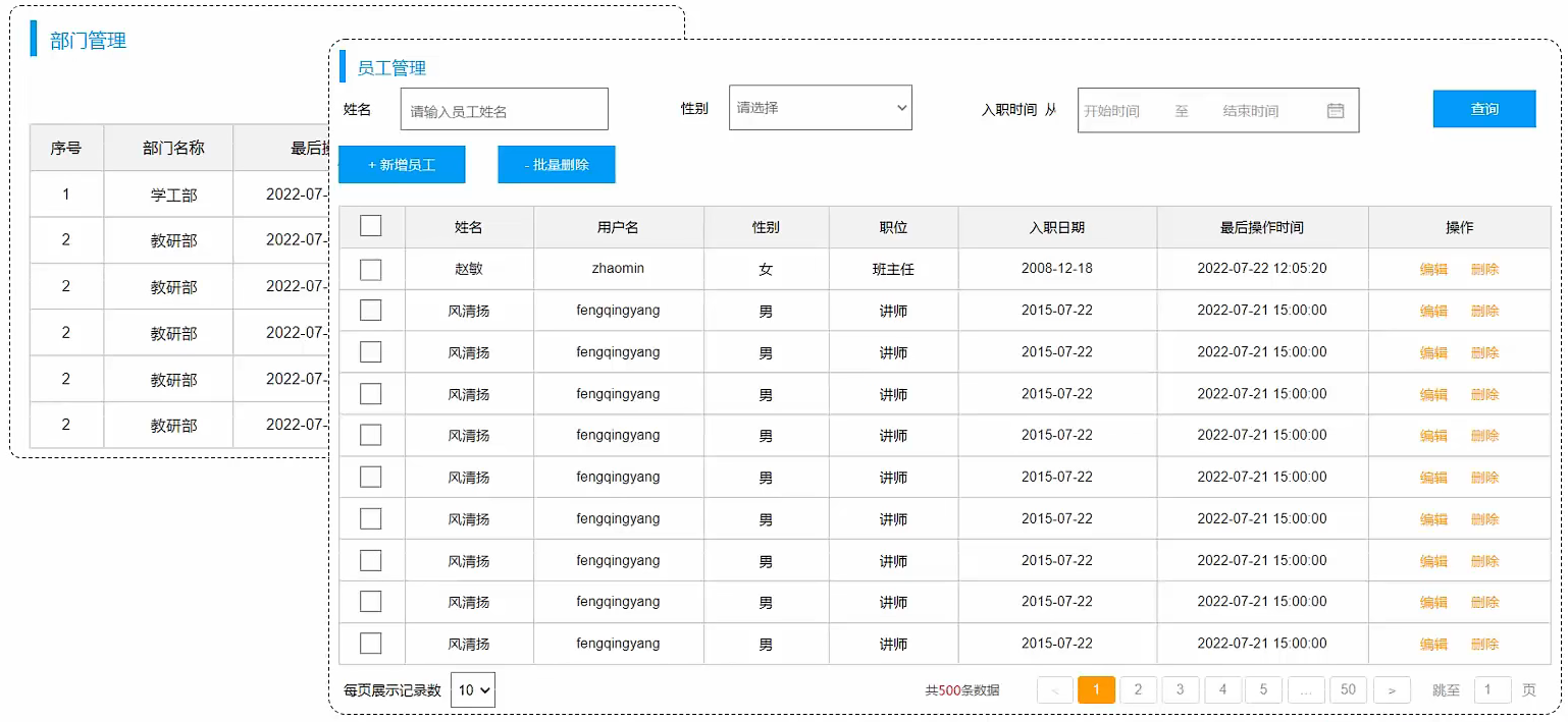 SpringBootWeb案例_01_springbootweb基础案例-CSDN博客
