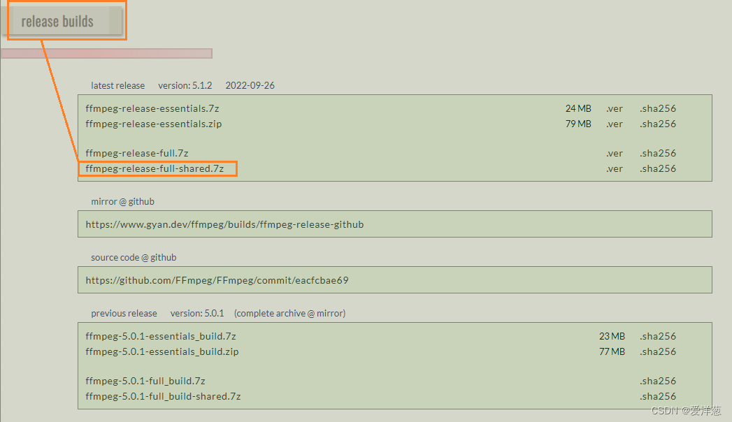 Qt 集成 FFmpeg 实现颜色格式转换-CSDN博客