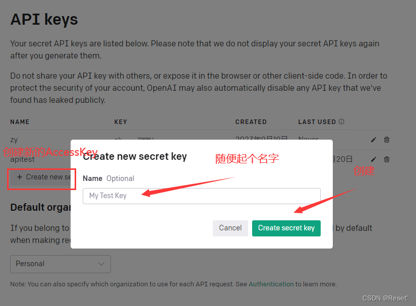 使用API调用ChatGPT_apifox 调用chatgpt4-CSDN博客