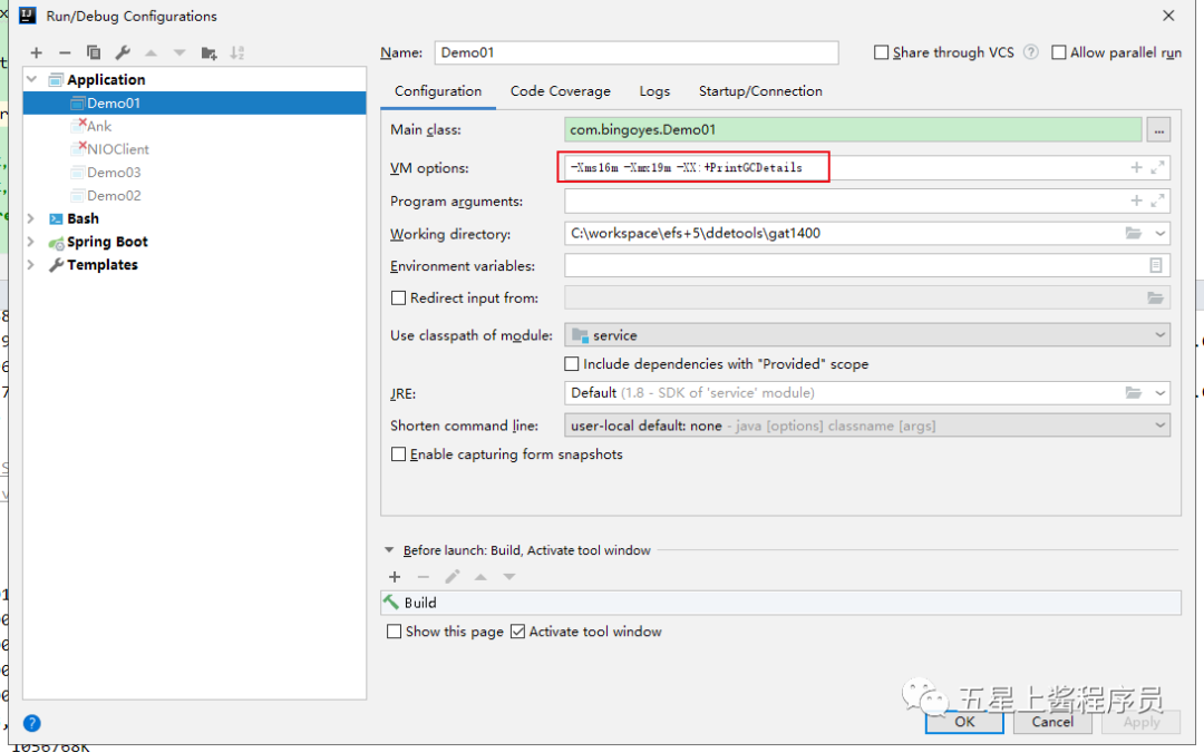 通过两个小例子，更快了解-Xms -Xmx_-xms xmx-CSDN博客