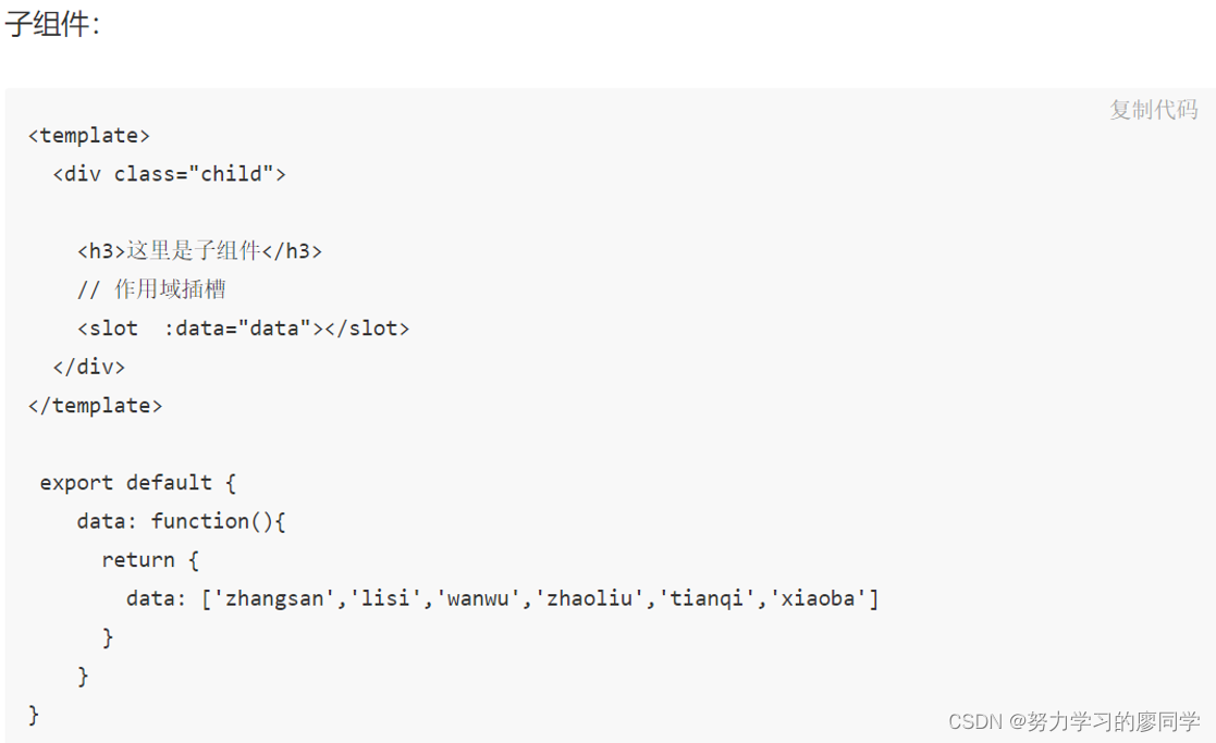 前端进阶-vue2(2）_vue2首次加载慢-CSDN博客