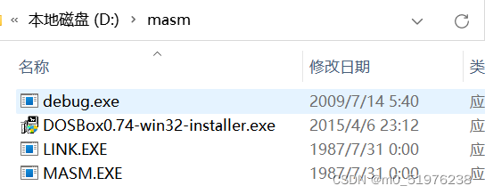 DOSBox安装及使用教程-CSDN博客