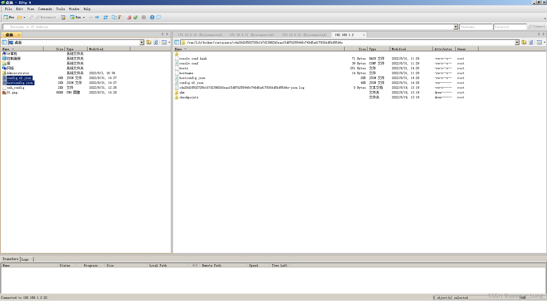 docker restart centos hosts clean_docker ssh could not resolve hostname start-CSDN博客