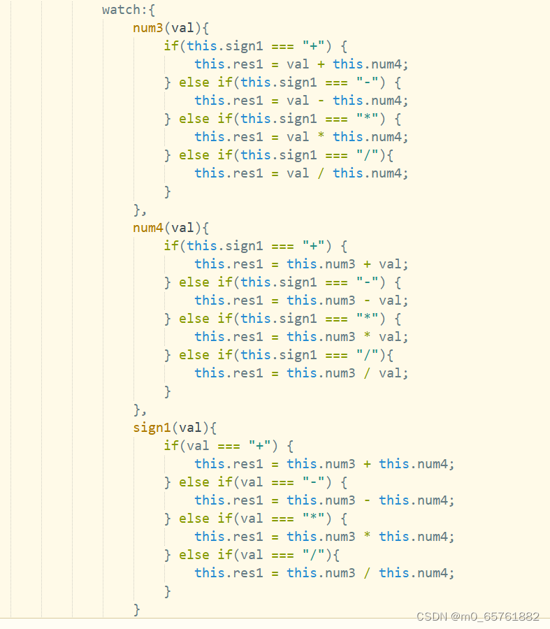 Vue.js实践：使用HBuilderX构建加减乘除运算器-CSDN博客