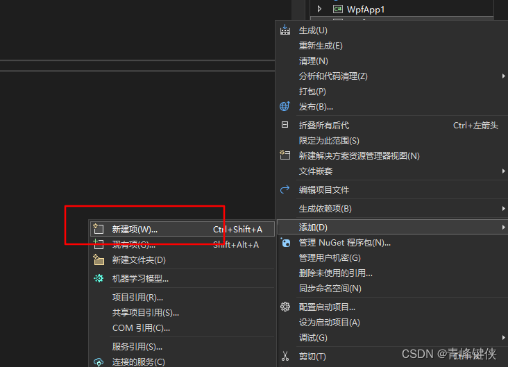 WPF.NET6 log4net 使用教程 (写入本地文件-写入数据库)_wpf log4net 数据库-CSDN博客
