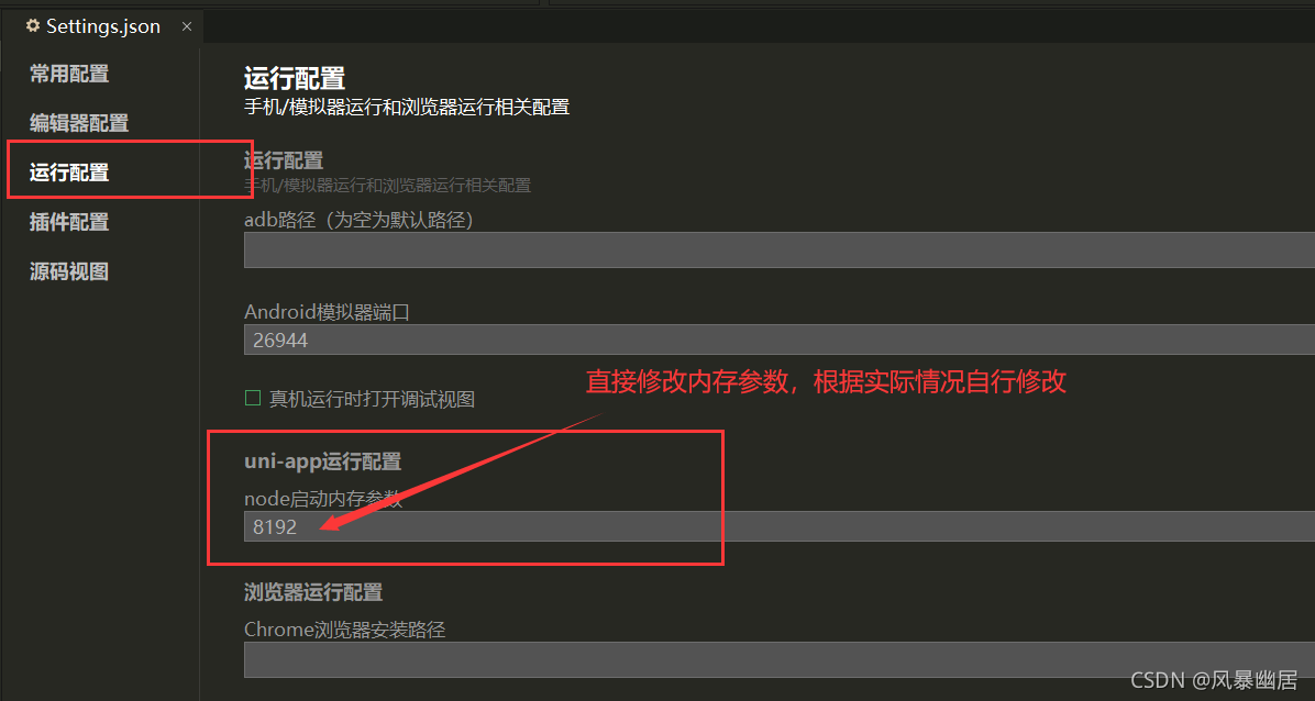 HbuilderX报错FATAL ERROR: CALL_AND_RETRY_LAST Allocation failed - process out of memory_hbuildx打包安 ...