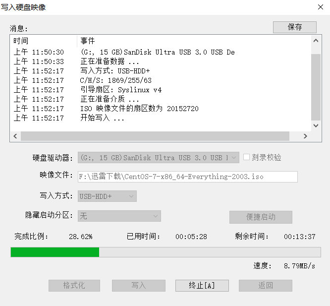 CentOS7实体机安装以及部分问题处理方法_scsi 0:0:0:0:alua:not attached-CSDN博客