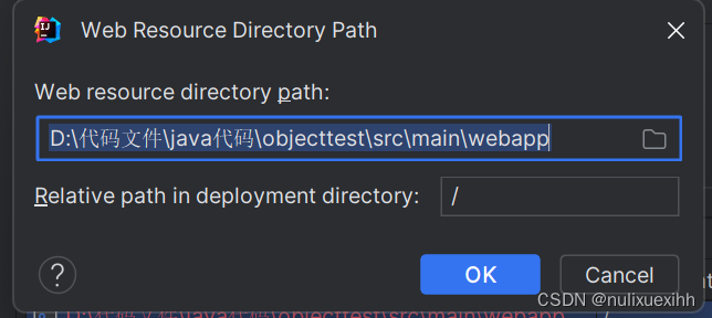 idea在maven项目上添加webapp_idea如何创建webapp-CSDN博客