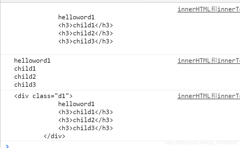 javascript学习-innerHTML和innerText_innertext只获取父元素的内容-CSDN博客