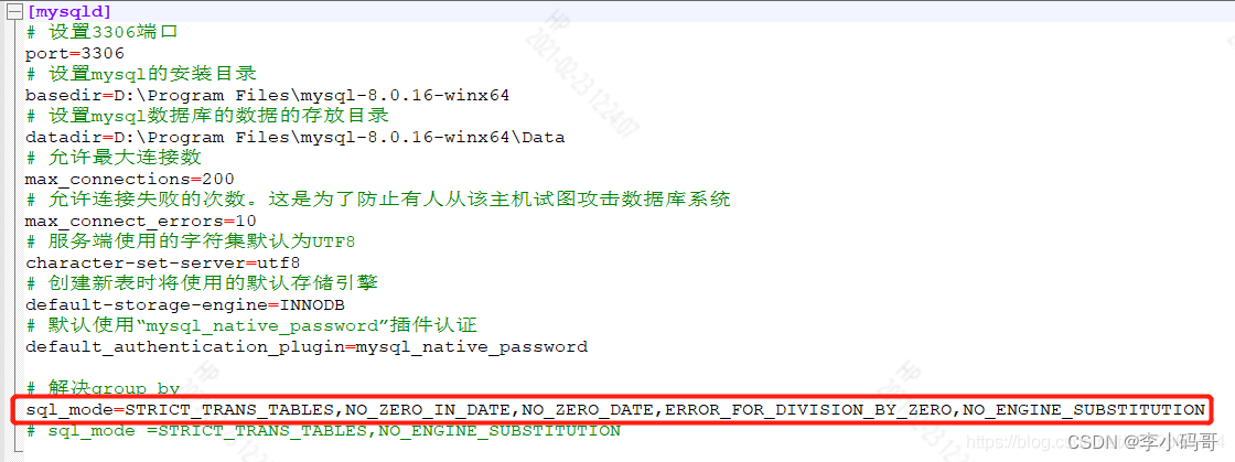 mysql错误-1055 - Expression #1 of SELECT list is not in GROUP BY clause ...