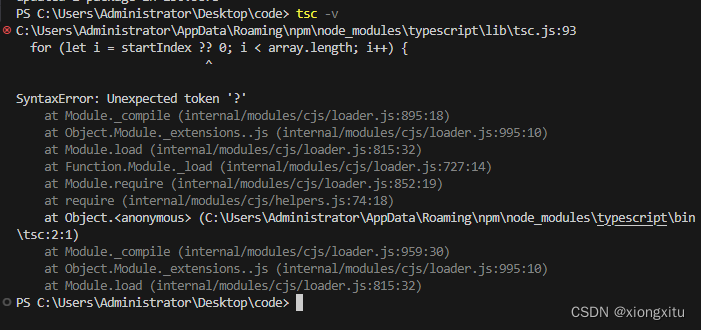 vs code 里无法执行tsc-CSDN博客