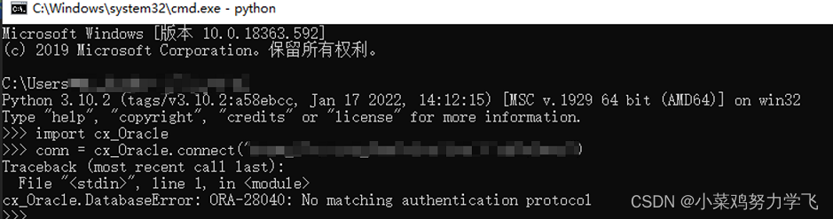 cx_Oracle.DatabaseError: ORA-28040_cx oracle ora-28040-CSDN博客