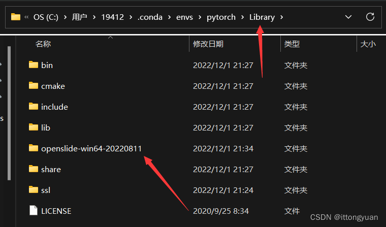 windows下anaconda虚拟环境中openslide安装过程记录-CSDN博客