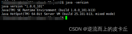 linux安装JDK1.8详细步骤_linux 安装jdk1.8-CSDN博客