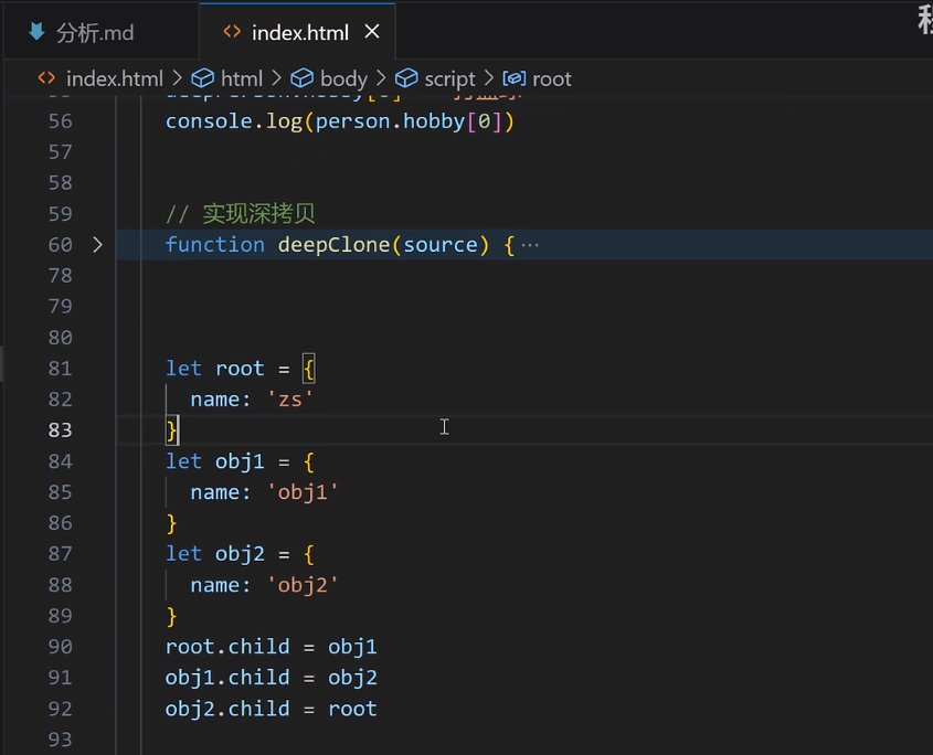 前端学习笔记202307学习笔记第六十五天 模拟面试 Js深浅拷贝以及集合vue的应用5 Csdn博客
