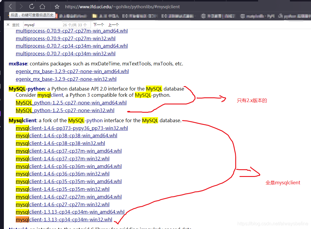 Python 连接数据库-pymysql和MySQLclient的选择-CSDN博客