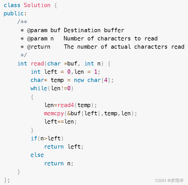 Leecode157:用 Read4 读取 N 个字符-CSDN博客