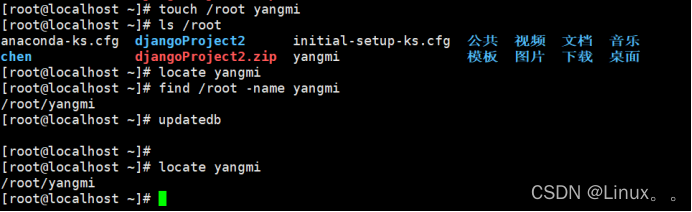 linux之文件搜索命令：find、grep、locate、which、whereis_find locate grep which-CSDN博客